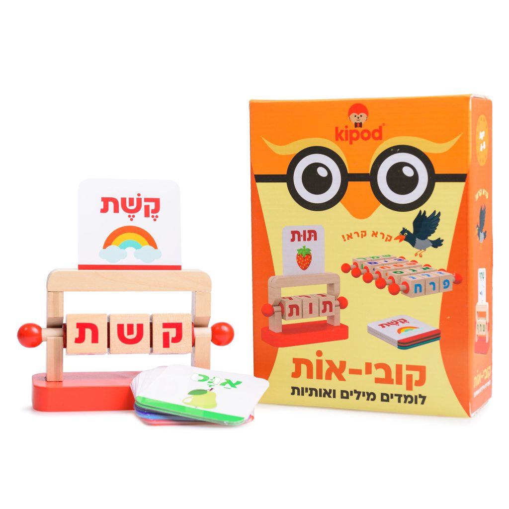 קובי אות - לימוד מילים ואותיות KIPOD